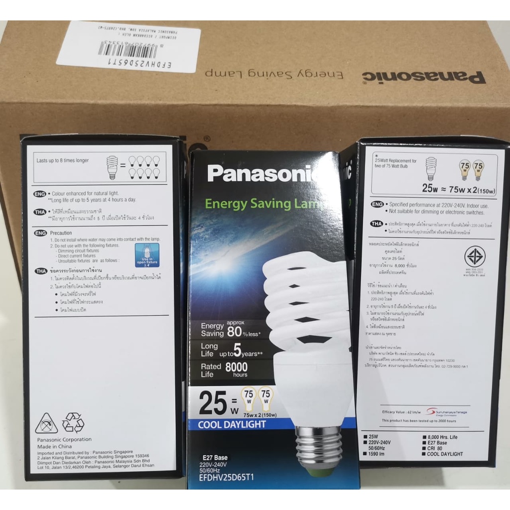PANASONIC E27 Screw Type 25w Energy Saving Lamp Bulb (Cool Daylight ...
