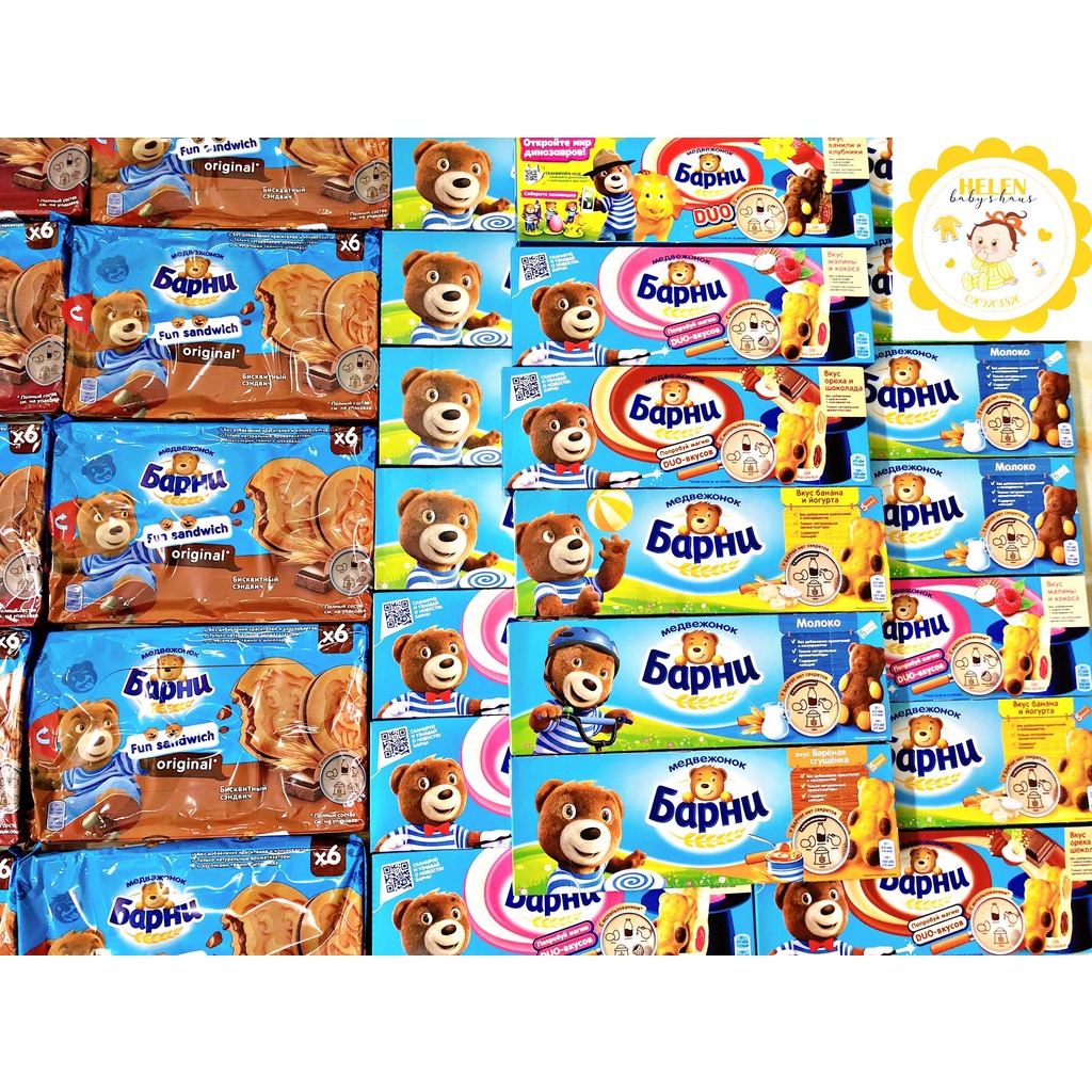 Barny bear sponge cake for babies from 1 year old - Russian goods ...