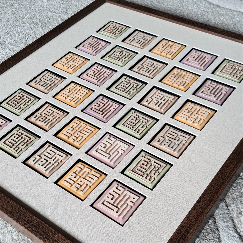 Keceramics Arabic Calligraphy / Khat Kufi Zikir Framed 30 Pcs Set ...