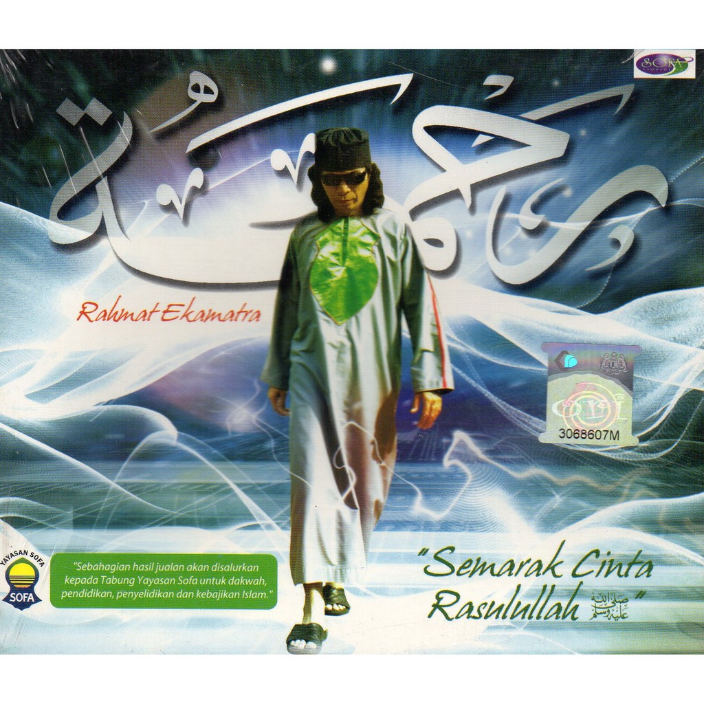 [ CD ] RAHMAT EKAMATRA - SEMARAK CINTA RASULULLAH V1 & V2 | Shopee Malaysia
