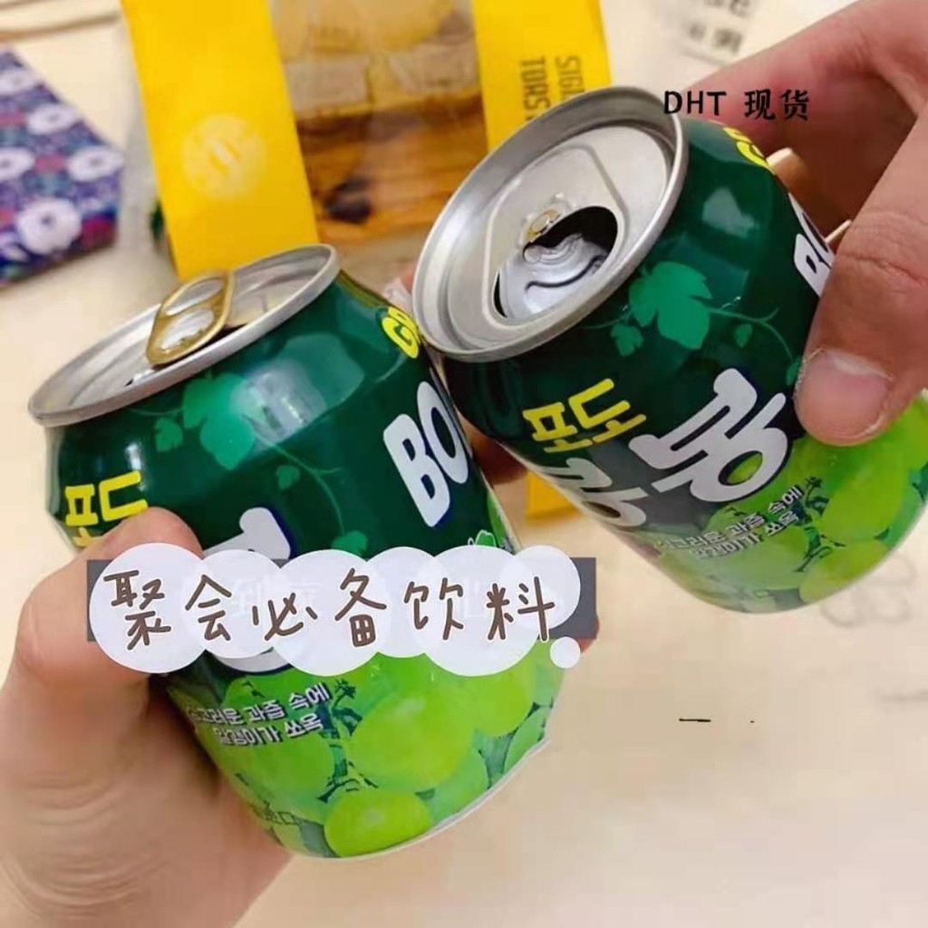 🔥READY STOCK Korea Haitai Bon Bon Grape Pear Juice Drink 韩国海太葡萄梨果汁饮料真果粒 238ml/can🔥 | Shopee Malaysia