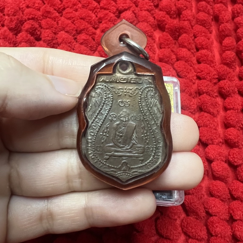 Lp Klan Wat Prak Yard Karam PE 2469 | Shopee Malaysia