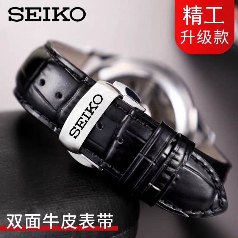 Seiko watch strap SEIKO strap Genuine Leather Original Butterfly Buckle ...