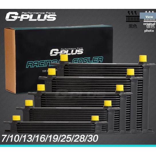 Ready Stock Universal Oil Cooler tank 7/13/19/28/30 AN10 general oil ...