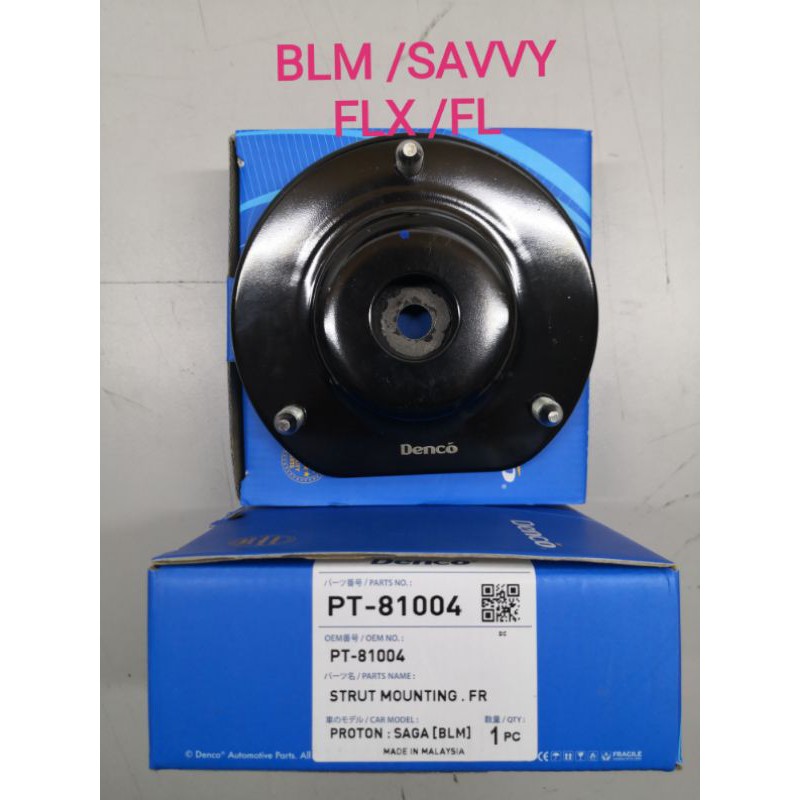 Proton front absorber mounting saga blm/flx/fl/savvy denco pt81004 ...