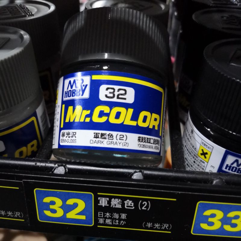 Mr. Hobby Paint C32 Dark Gray(2) 10ml | Shopee Malaysia