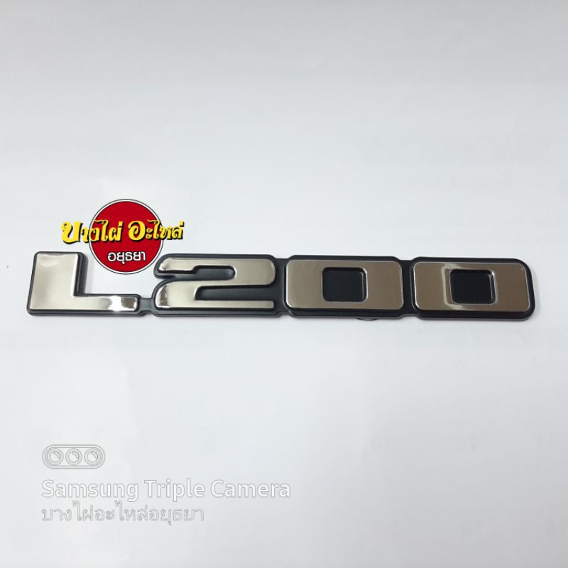MITSUBISHI Logo "L200" Next To The Door TNS-L200 | Shopee Malaysia