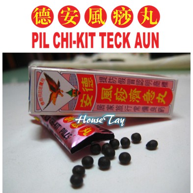 Pil Chi Kit Teck Aun / Ubat Cirit-Birit 12 Sachets | Shopee Malaysia