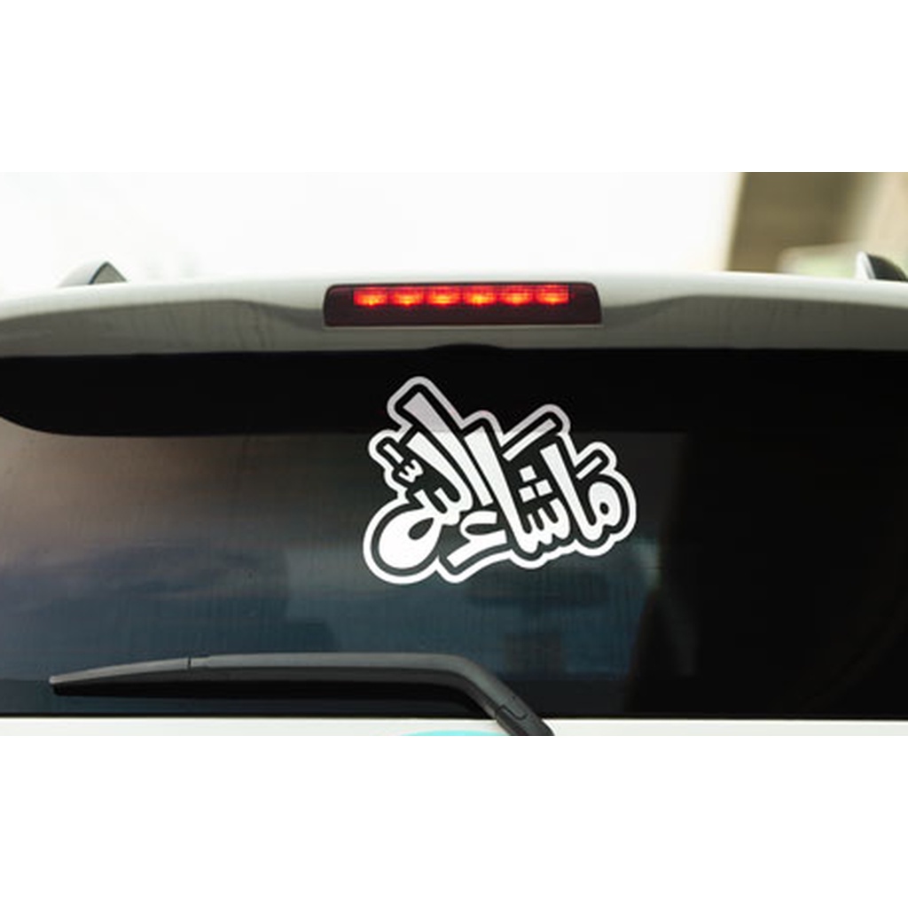 6"x8" Mashallah Islamic Car Stickers and Vinyl Decals kereta MYVI VIVA ...