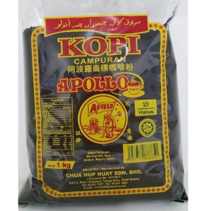 APOLLO KOPI CAMPURAN HALUS 1KG | Shopee Malaysia