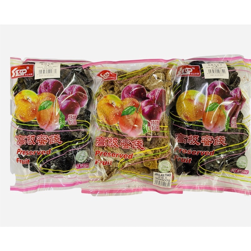 Asam Plum Kering Prune Basah Buah Kana 500g Halal Preserved Fruit ...