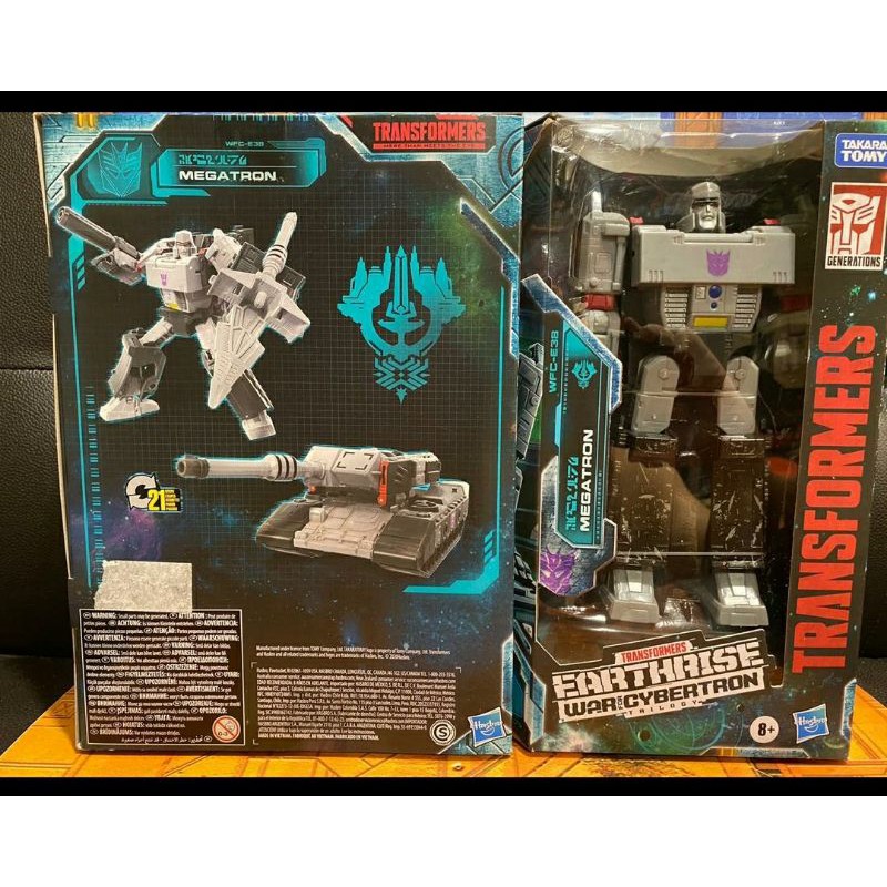 Transformers Earthrise Voyager Megatron | Shopee Malaysia
