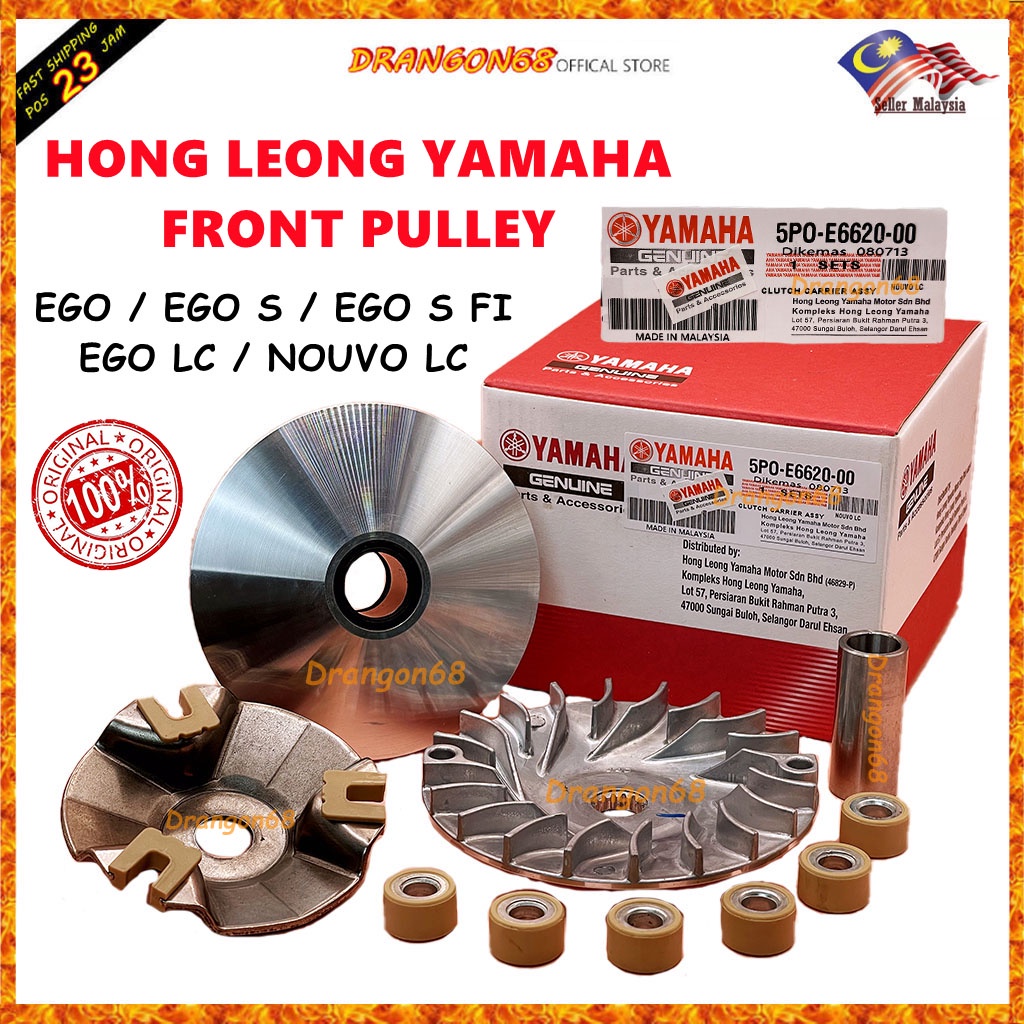 Pulley Front Pully Depan REAR PULLY Ego Ego S Nouvo Nouvo S Ego S FI Nouvo LC Ego LC NVX155 ...