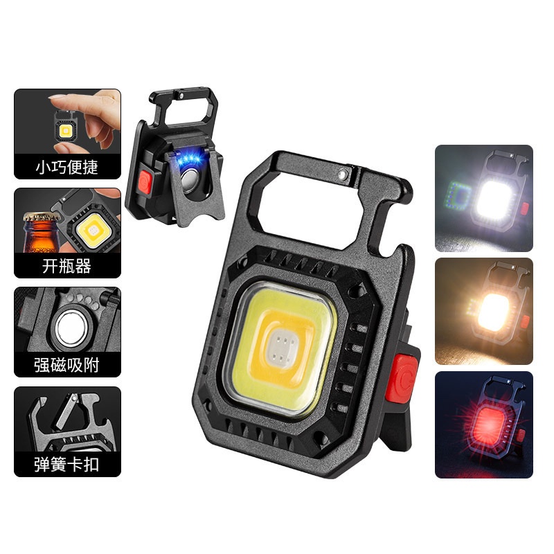 New Portable Cob Work Light Type-C Charging Outdoor Camping Lantern ...