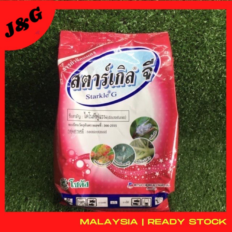 SIS Racun Serangga Starkle G | Starkle G Insecticide | 淀粉G杀虫剂 | Shopee Malaysia
