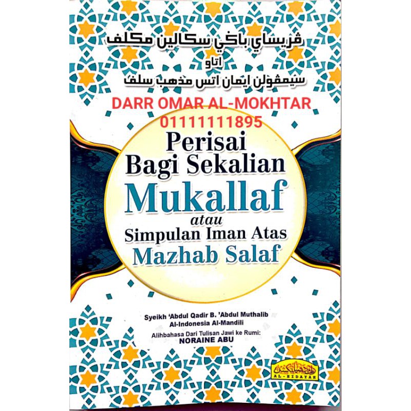 KITAB KUNING: PERISAI BAGI SEKALIAN MUKALLAF | Shopee Malaysia