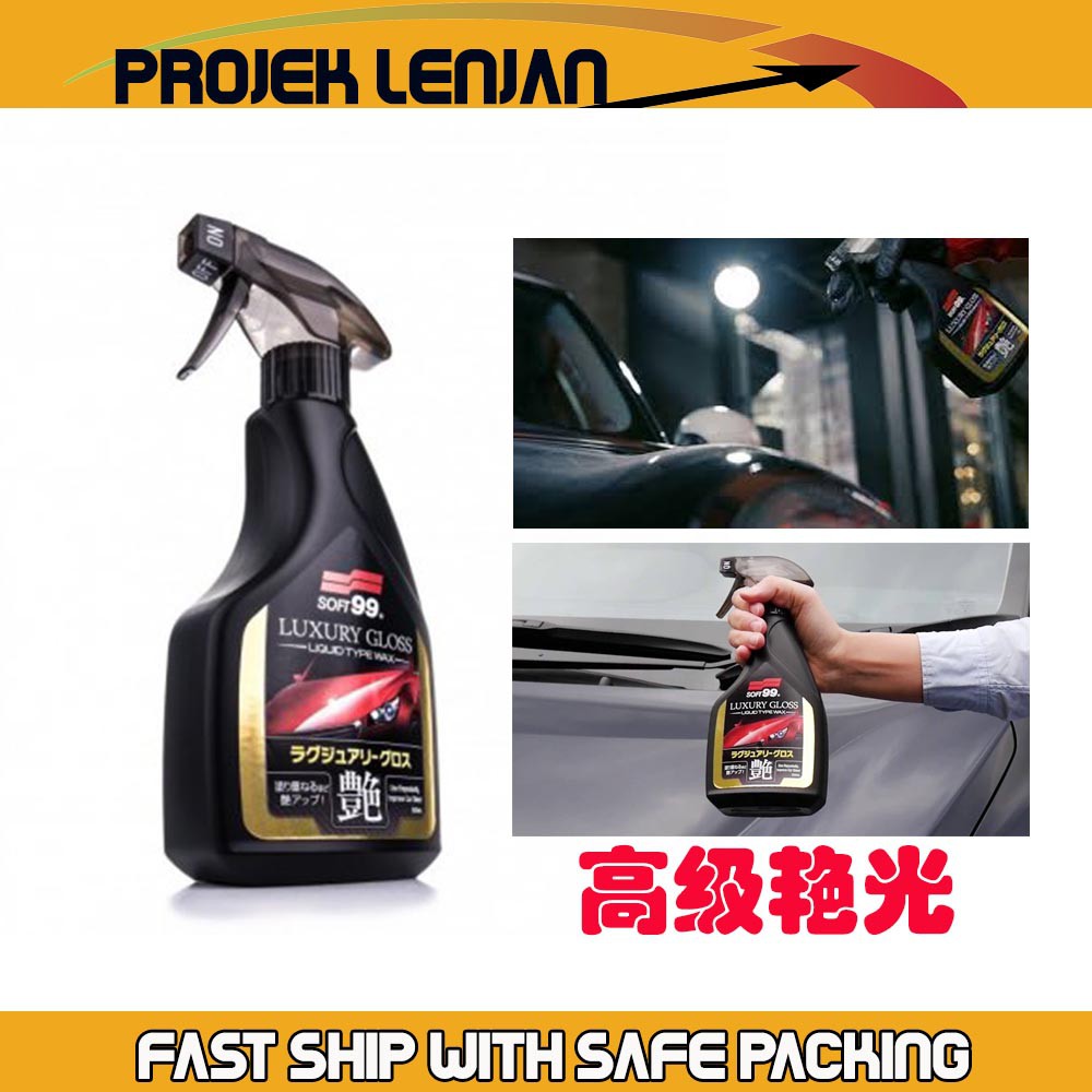 Soft 99 | Soft99 Luxury Gloss ( Made in Japan ) Car Care | Coat | Wax ...