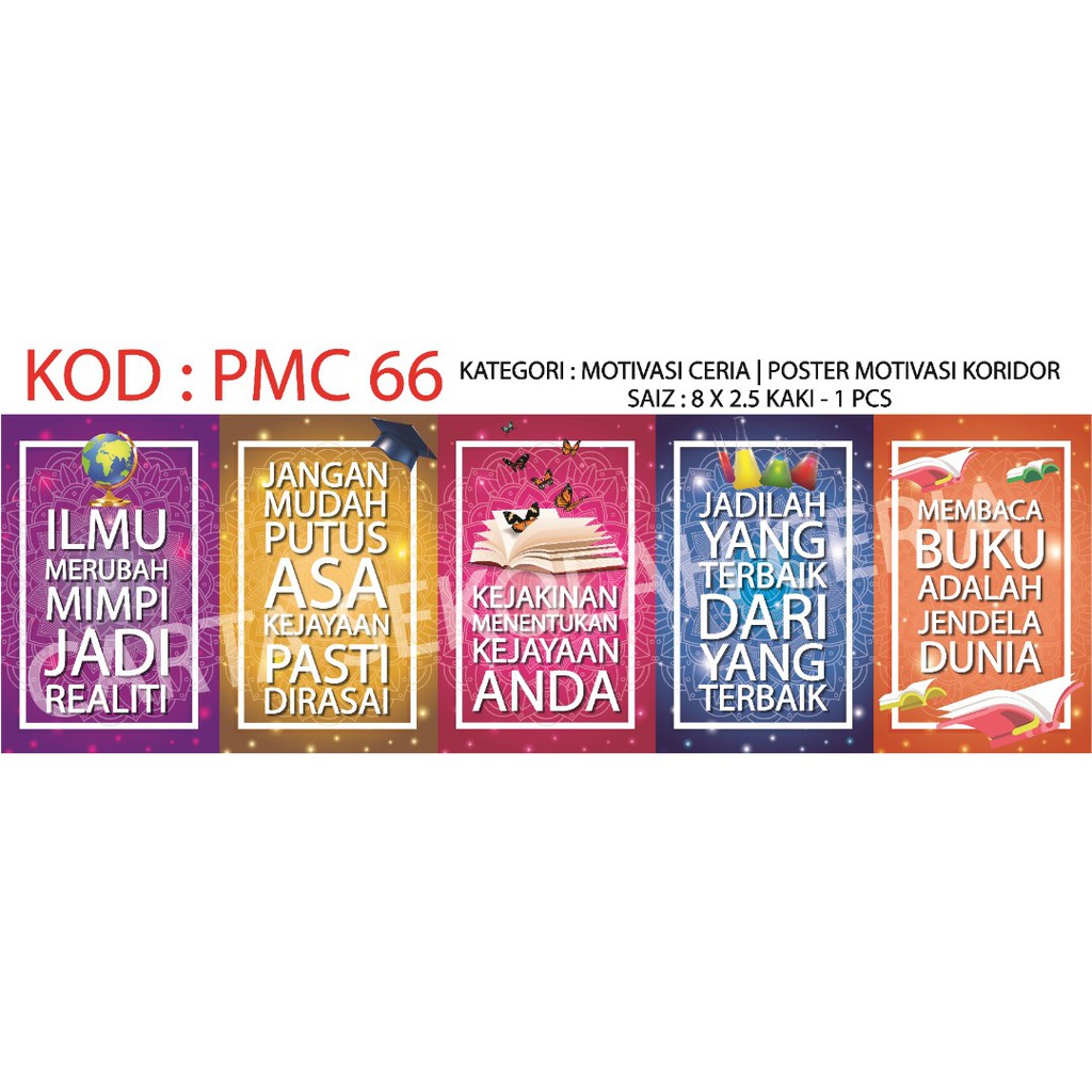 Poster Motivasi Koridor PMC66 | Shopee Malaysia