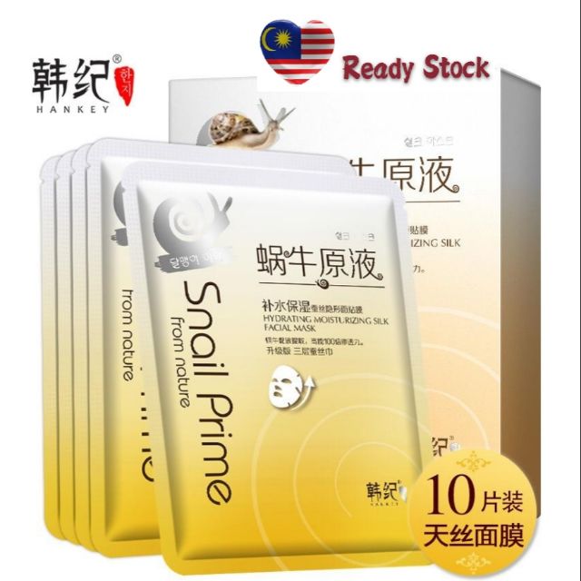 🔥Ready Stock🇲🇾🔥10pcs Hankey Snail Moisturizing Silk Mask | Shopee Malaysia