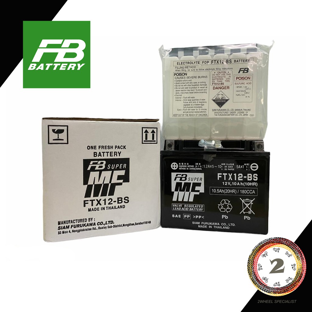 FB Battery FTX12-BS Maintenance Free (YTX12-BS) | Shopee Malaysia