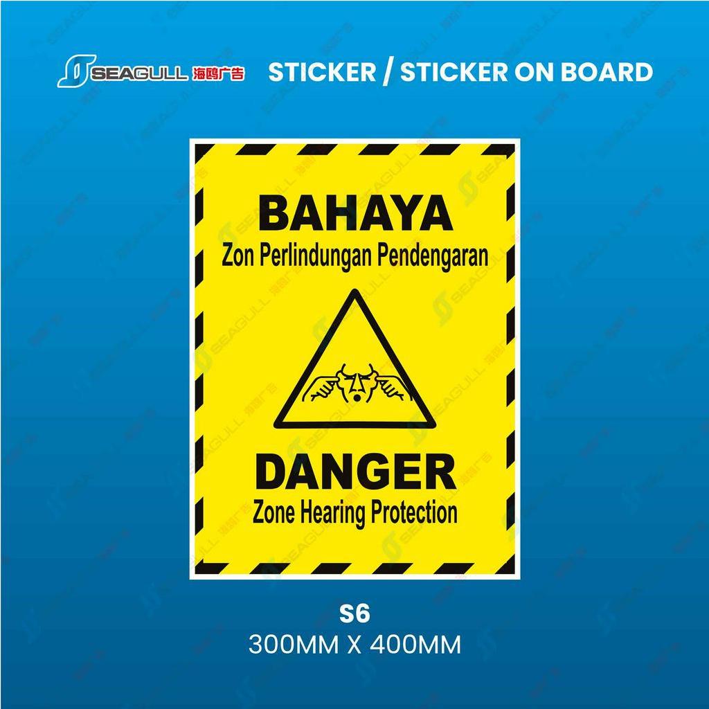 Hearing Protection Zone Zon Perlindungan Pendengaran Warning Sign ...