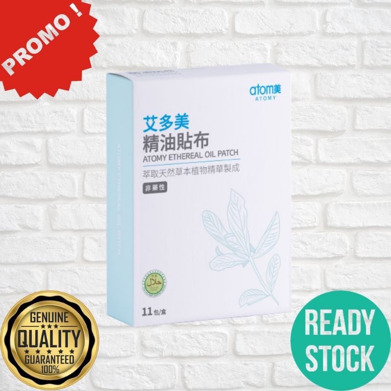 Atomy Ethereal Oil Patch Pain Relief (New stock) 精油贴布 (1包5片) | Shopee ...