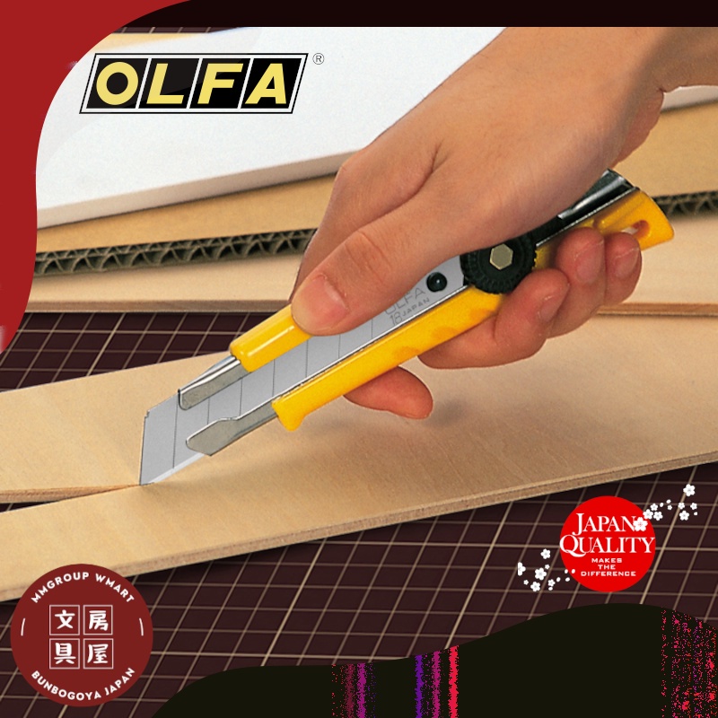 [Ready Stock] OLFA Multi-purpose Heavy Duty L-Type Cutter Japan Edition 11BS | Shopee Malaysia