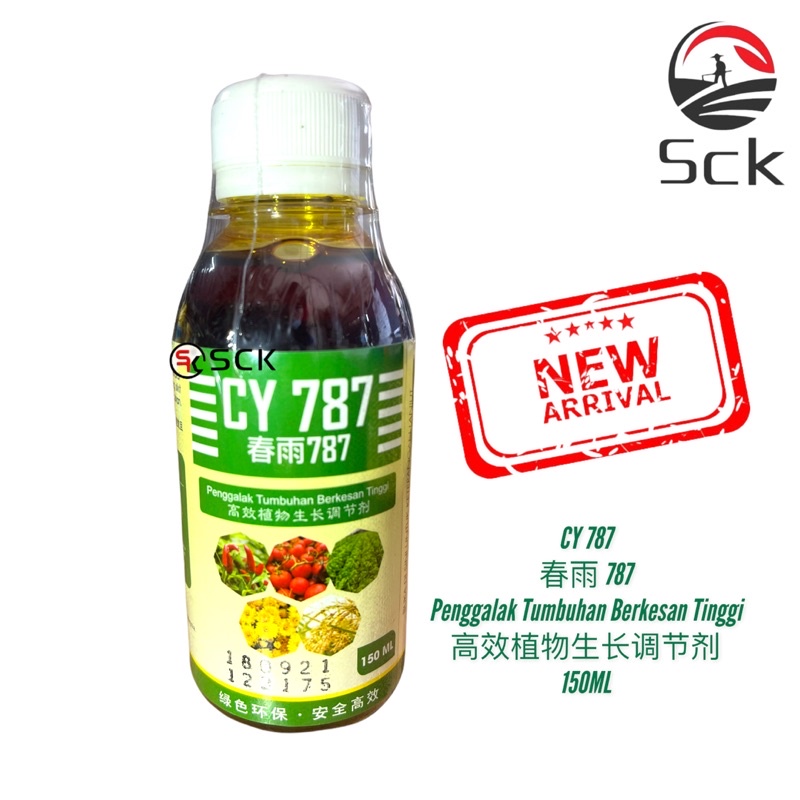 CY787 150ml BAJA PENGGALAK PERTUMBUHAN / Hi-Tech Plant Growth Regulator / Hormone / Fertilizer ...