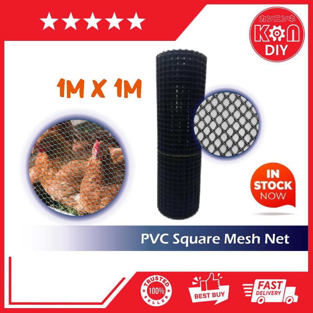 New Arival PVC * 1M X 1M PVC SQUARE MESH NET / HEAVY DUTY PVC OUTDOOR GARDEN / JARING RUMAH ...