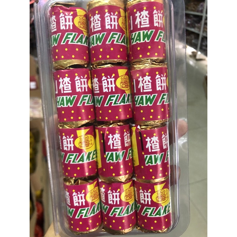 🔥HOT ITEM🔥 ASAM HAW JELLY/ ASAM DUIT DUIT | Shopee Malaysia