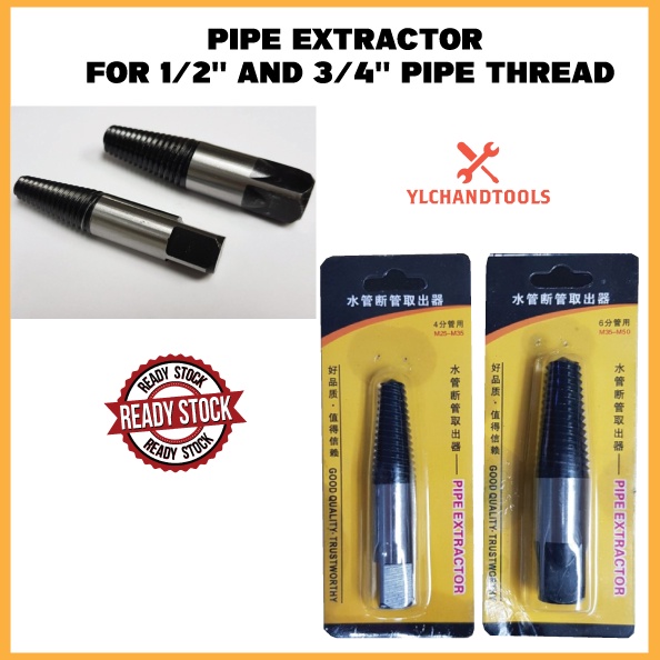 PIPE EXTRACTOR FOR 1/2'' AND 3/4'' PIPE THREAD | Shopee Malaysia