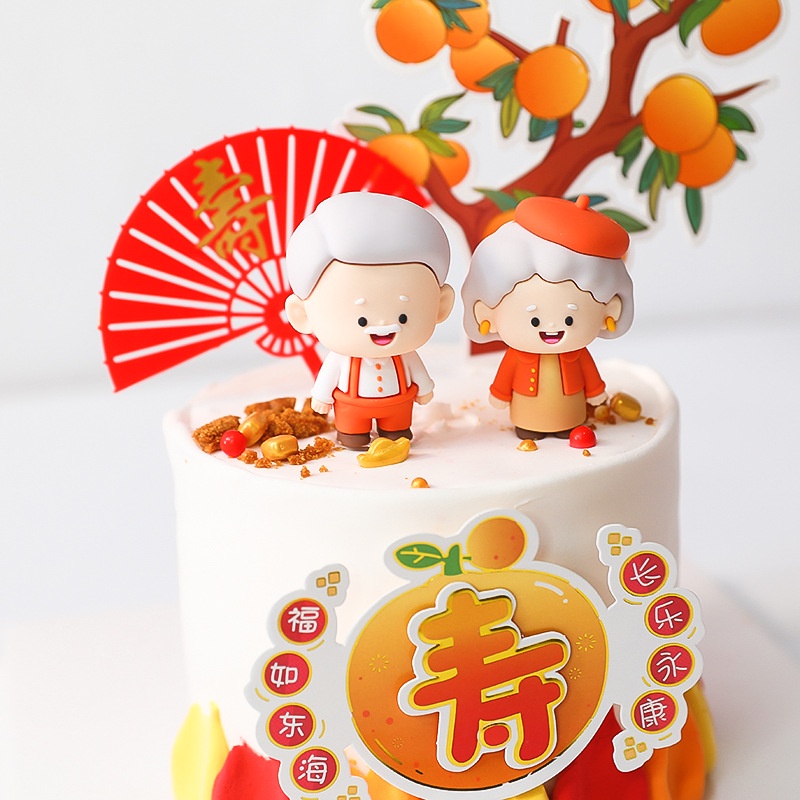 Grandma Grandpa Birthday Cake Topper Cake Decoration 立体3d软胶橘子爷爷奶奶蛋糕装饰摆件 ...