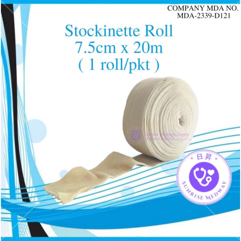 Stockinette Roll, Size:7.5cm x 20m (1 roll/pkt) | Shopee Malaysia