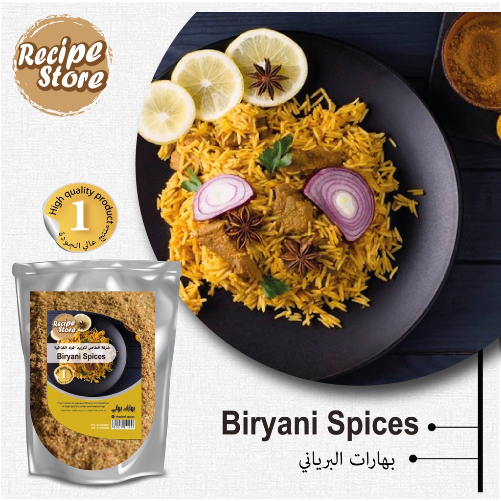 REMPAH BERIANI NASI ARAB BRIYANI ASLI 100g BIRYANI SPICE PREMIUM NATURAL BIRYANI MASALA BERIANI ...