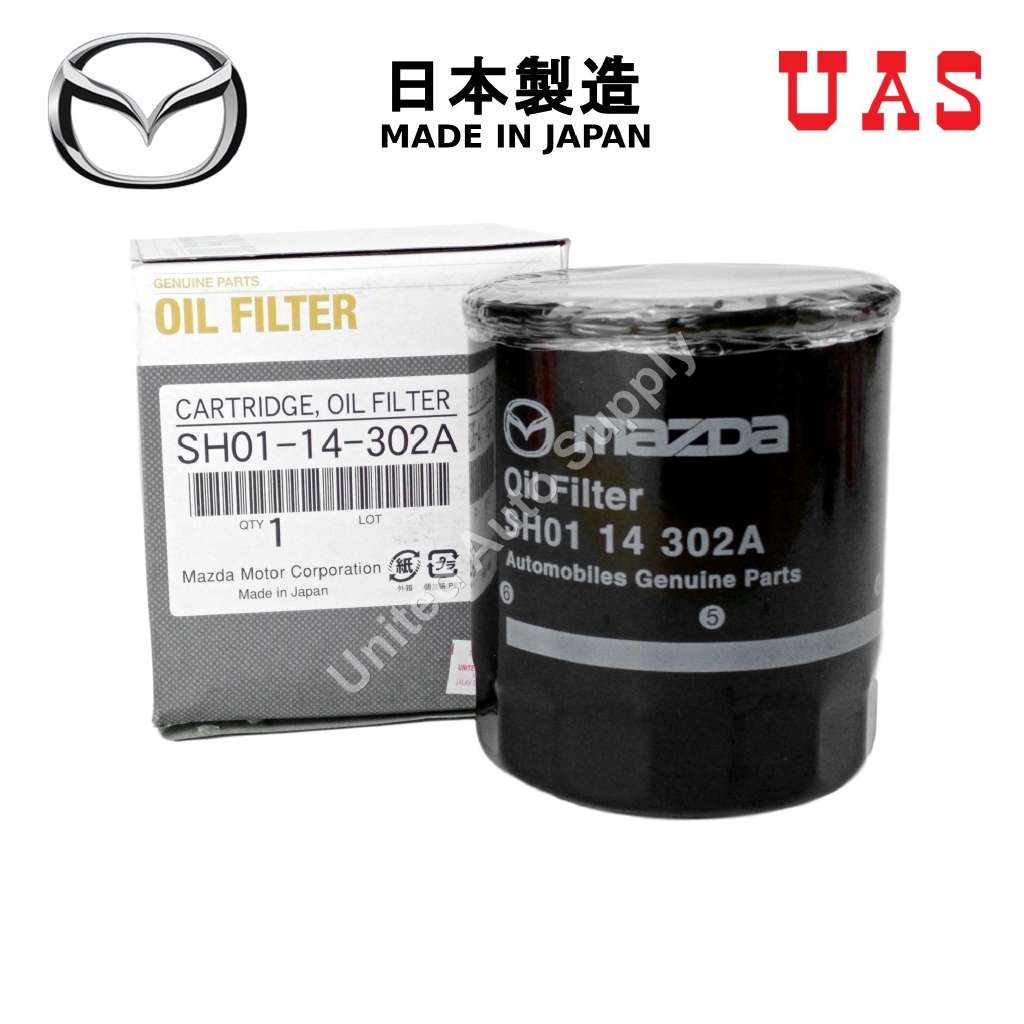 MAZDA Oil Filter for Mazda 3, Mazda 5, Mazda 6, CX-5, Ford Focus ...