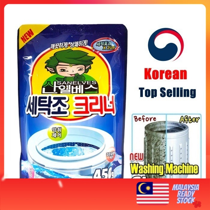 🔥 Korean Pembersih Mesin Basuh Laundry Washing Machine Tub Cleaner 450g ...