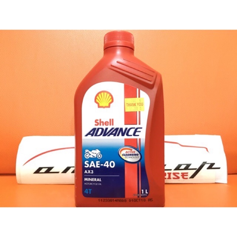 Shell ADVANCE SAE40 AX3 Mineral Oil (Motorbike Engine Oil) | Shopee ...
