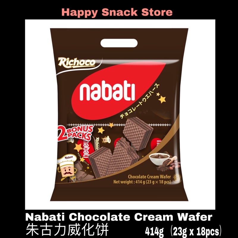 Richoco Nabati Chocolate Cream Wafer 414g | Shopee Malaysia