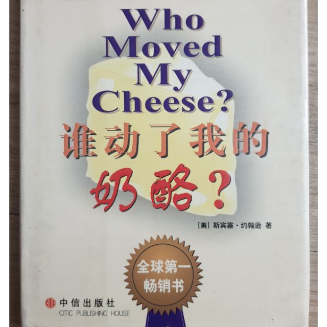 Best selling Book: Who moved my cheese | Shopee Malaysia