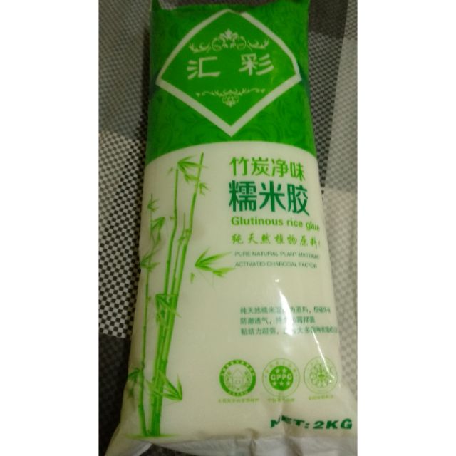 Pro Wallpaper Glutinous Rice glue 2 kg (Wallpaper Glue ) | Shopee Malaysia