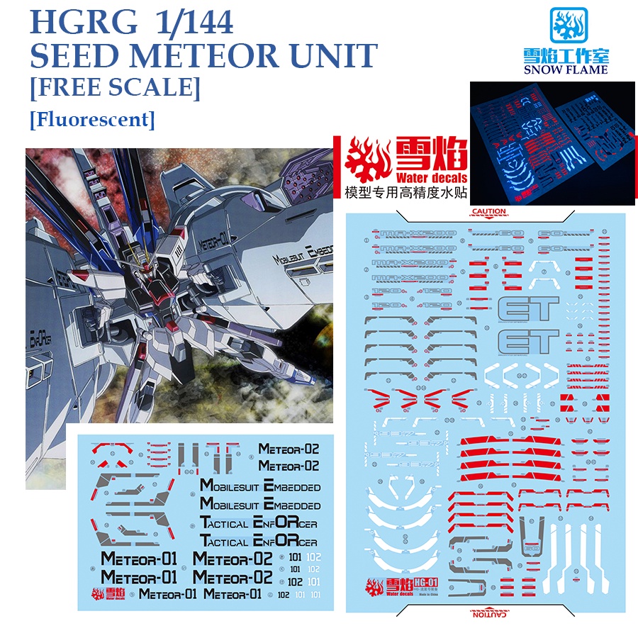 [SNOW FLAME] HG01 HG 1/144 SEED METEOR UNIT GUNDAM WATER SLIDE DECAL ...