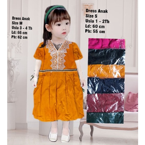 Children's LACE DREES. CHILDREN'S ARAB DASTER. GIRLS' CLOTHES AGE 1-4 ...