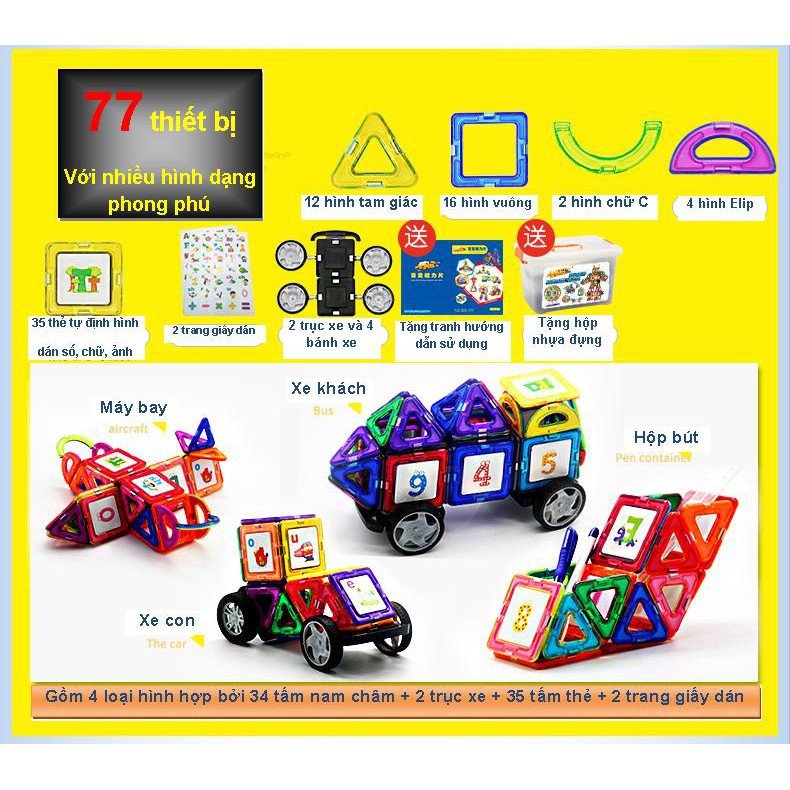 77-piece magnetic puzzle set (Shiny Star) | Shopee Malaysia