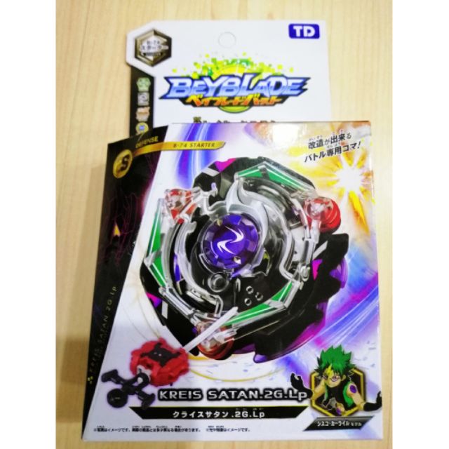 Beyblade burst b74 launcher right/left set🔥READY STOCK ON KL 🔥 | Shopee ...