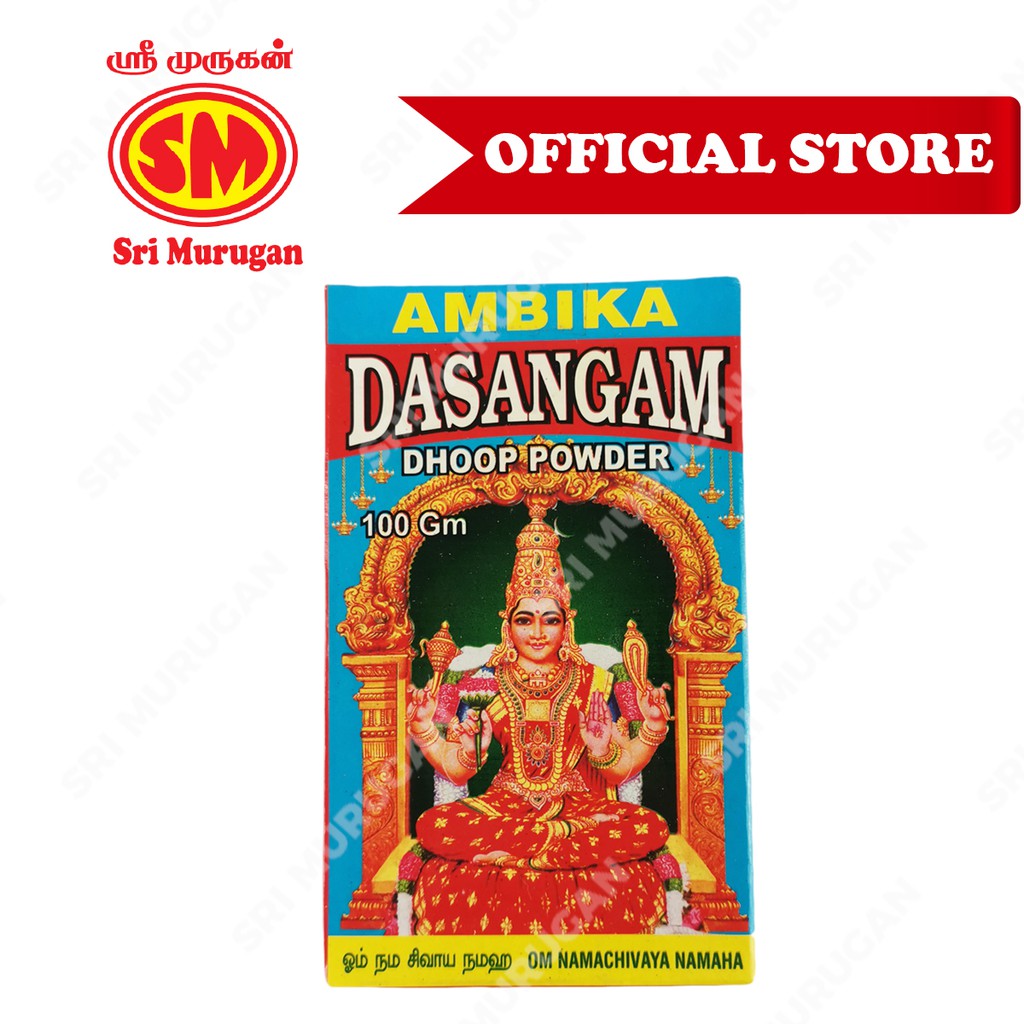 SRI MURUGAN DASANGAM POWDER 100 GM (1PCS) | Shopee Malaysia