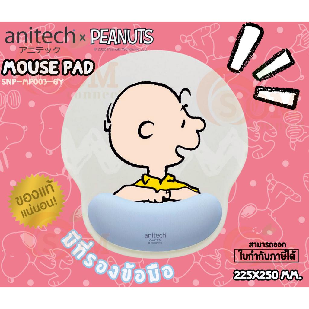 SNP-MP003-GY MOUSE PAD (MOUSE PAD) Anitech x Peanuts Copyright Pattern ...