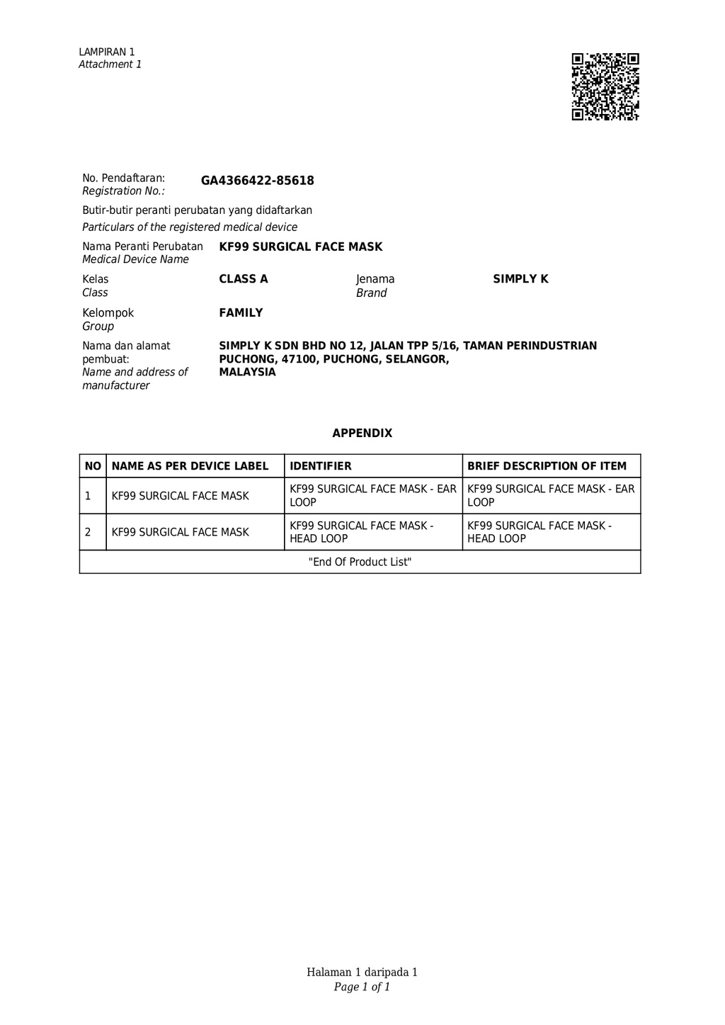 Simply K 4Ply K28 KF99 Nano Silver Surgical Face Masks (10 Pcs ...