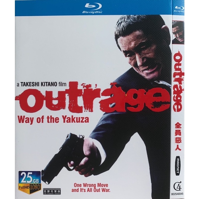 Import Blu-ray Outrage / Outrage Beyond / Outrage Coda | Shopee Malaysia