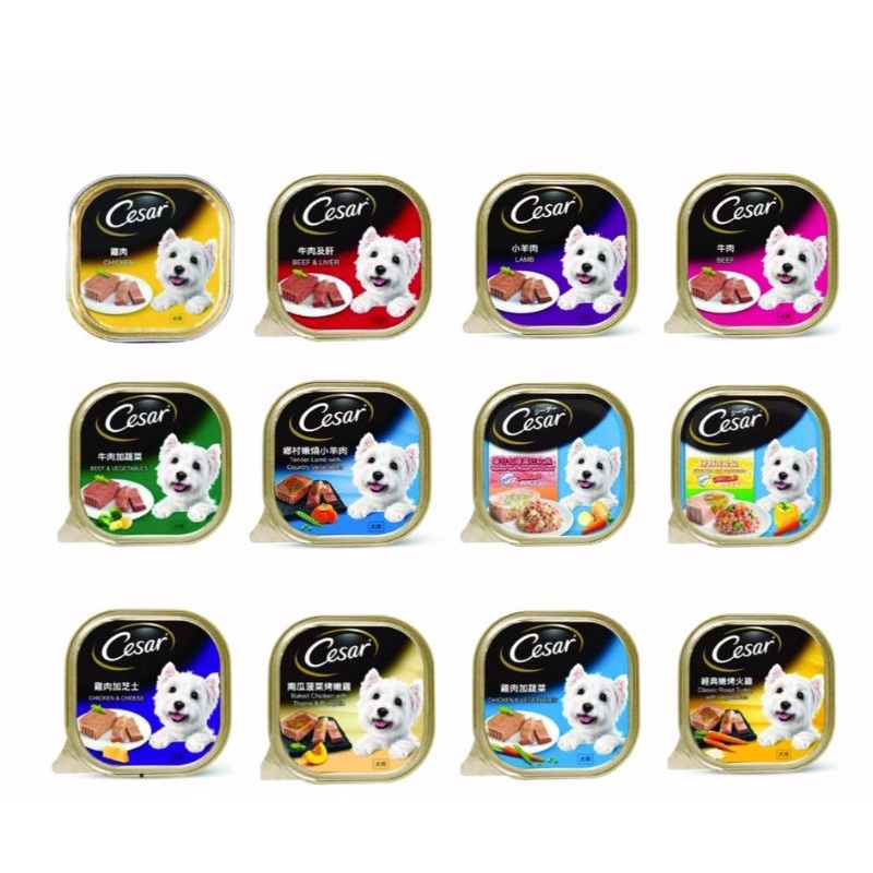 Cesar Dog Tray Wet Food 100g/ 85g / Cesar Tray Cesar Can Wet Dog Food ...