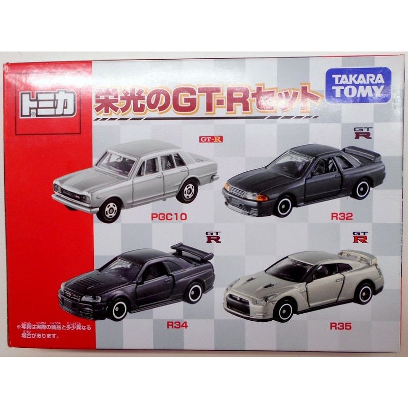 [Seal] Tomica Gift Set Skyline Glory GT-R set | Shopee Malaysia